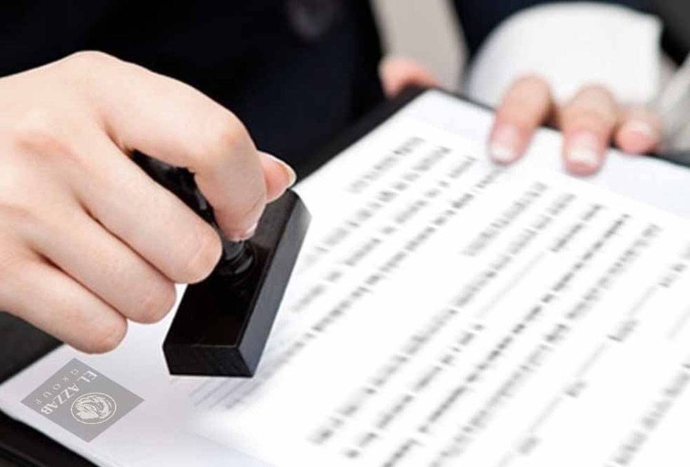 Documentation Consultancy » EL AZZAB GROUP